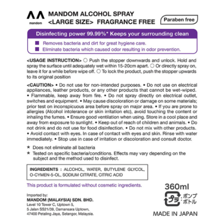Mandom Alcohol Spray 360ml [2177]