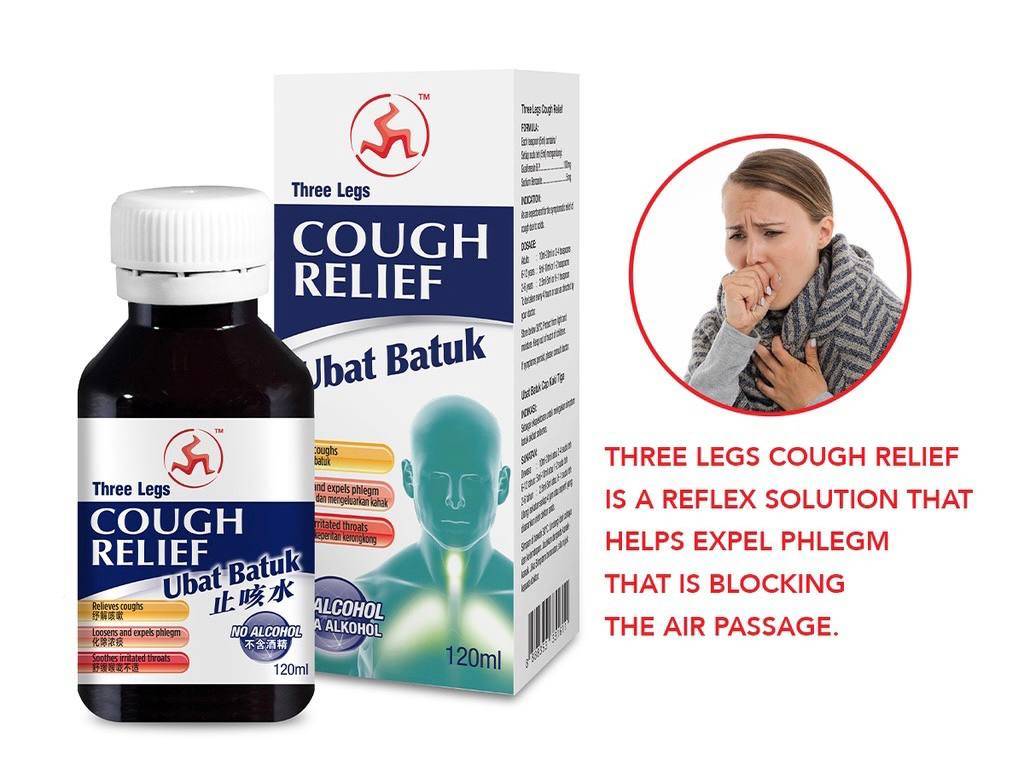 Three Legs Cough Relief 120ml [1611]
