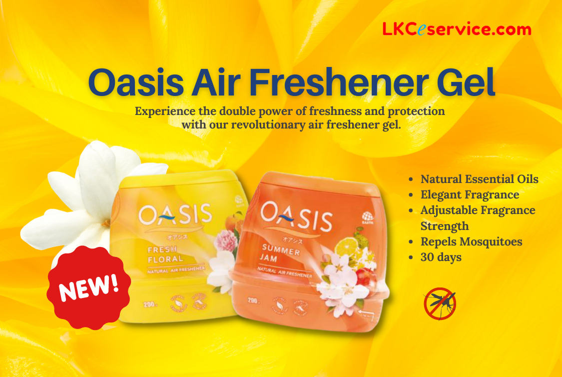 Oasis Air Freshener Gel - Summer Jam 200g [6603]