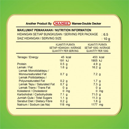 Double Decker Chicken Cracker 65g [5034]