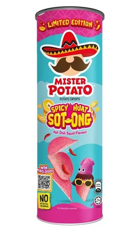 Mister Potato Crisps - Spicy Huat Sotong (Hot Chili Squid) 125g [2933]