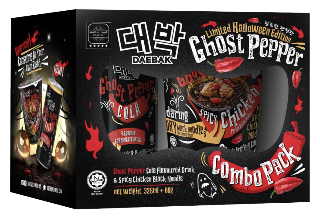 Mamee Daebak Ghost Pepper Combo Pack - Spicy Chicken Black Noodle 80g ...